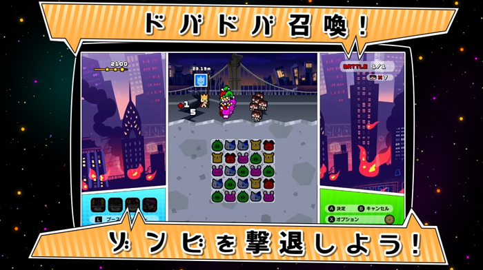 Nintendo Switchダウンロード専用ソフト『BOOST BEAST』PV本日公開！！ | ARC SYSTEM WORKS ...