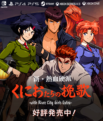 rcg0 | ARC SYSTEM WORKS OFFICIAL WEB SITE