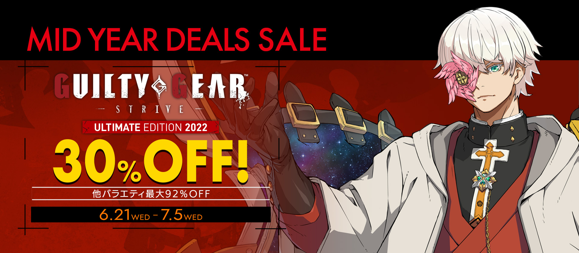 PC | ARC SYSTEM WORKS OFFICIAL WEB SITE