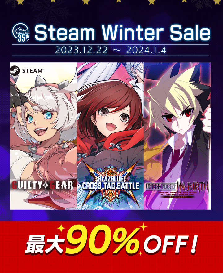 fgrg3ed | ARC SYSTEM WORKS OFFICIAL WEB SITE