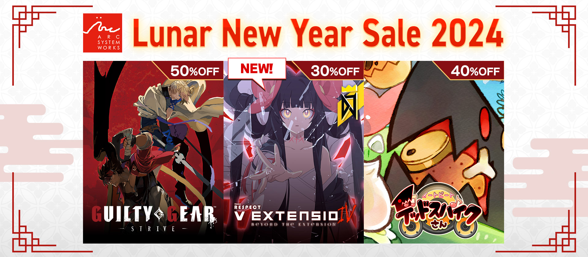 vision-PC | ARC SYSTEM WORKS OFFICIAL WEB SITE