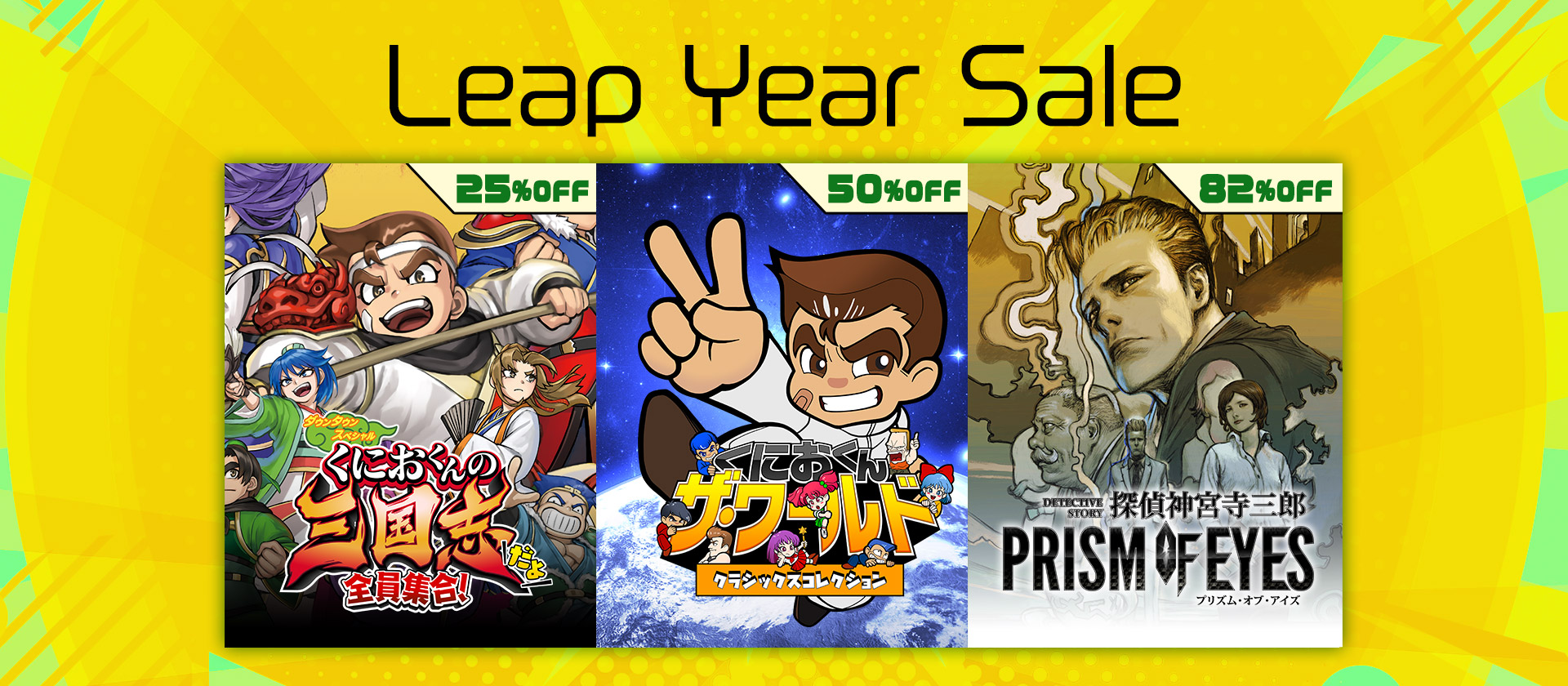 vision-PC | ARC SYSTEM WORKS OFFICIAL WEB SITE